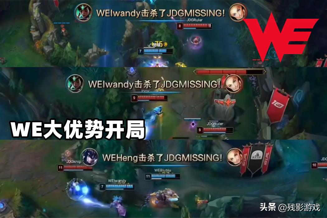 957沒能防住管澤元，管哥：WE真拿下了！JDG狂喜，反手就2-0翻盤 - 頭條匯