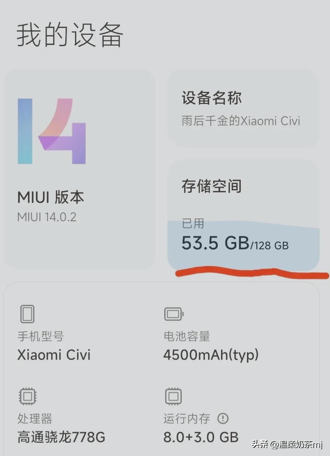 How to quickly and efficiently release memory in Android phones - iNEWS