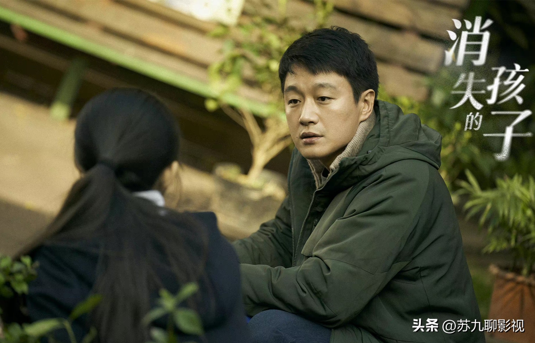 The plot of "Gone Child" is full of suspense, and all the actors have ...