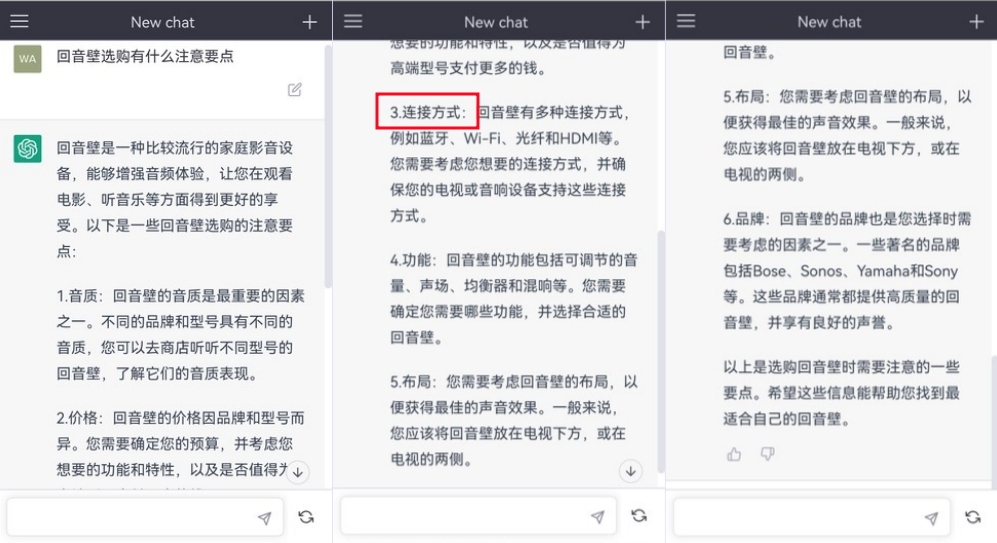 ChatGPT, Wenxinyiyan trial report, who is smarter? - iMedia