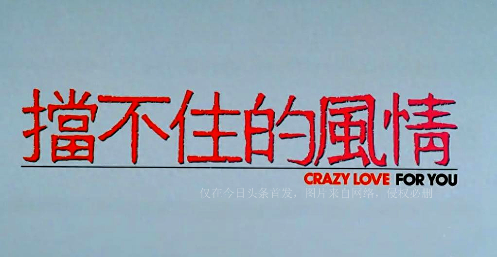 Weng Hong's famous work in the film industry used a restricted story to ...