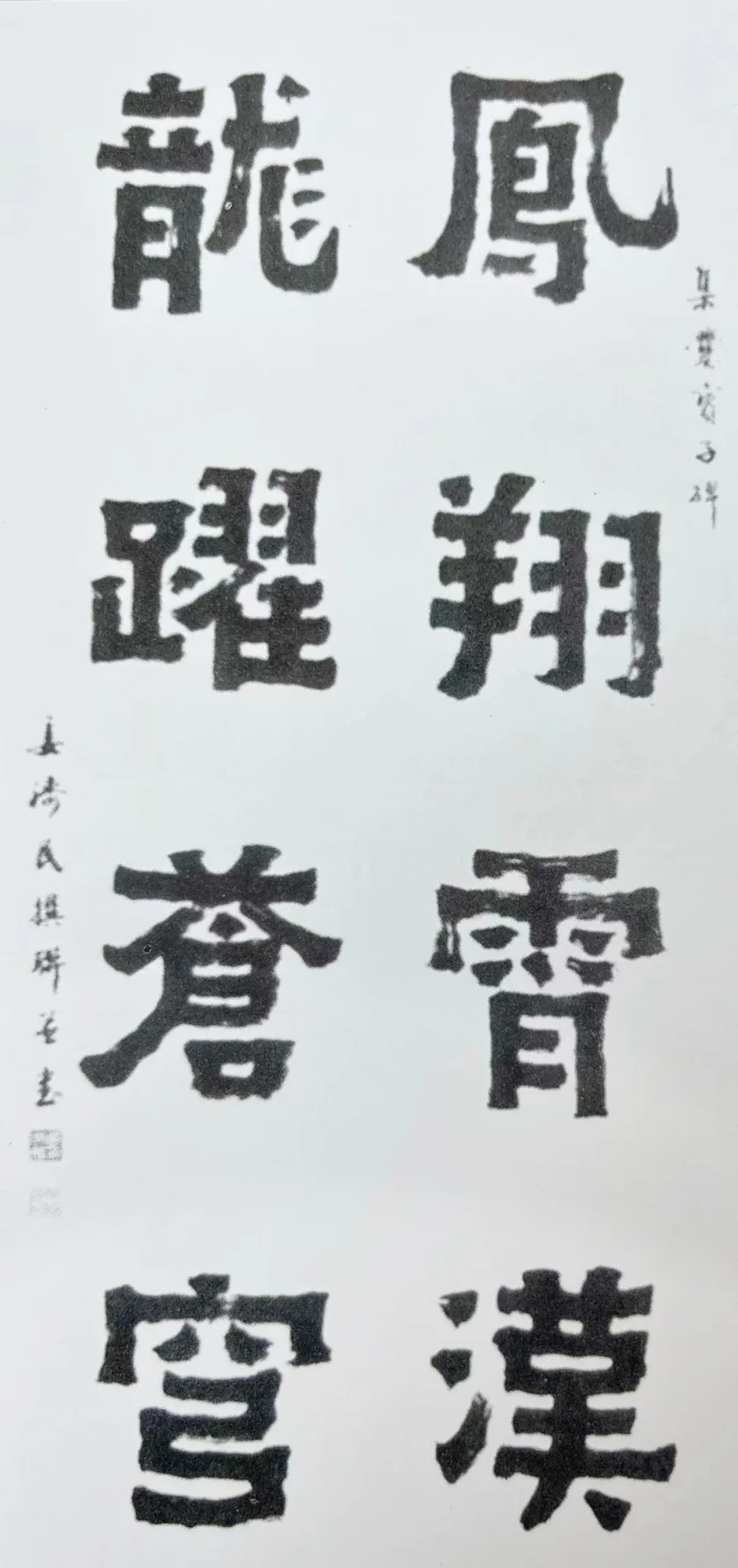 Poetic talent Jiang Jimin, poetry, calligraphy, painting and printing ...