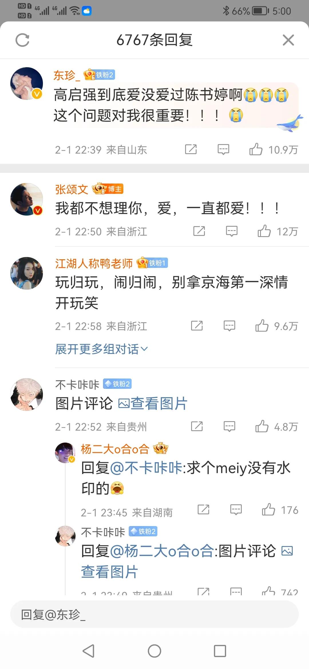 Dress like this! Chen Shuting, why do you get the unparalleled favor of ...