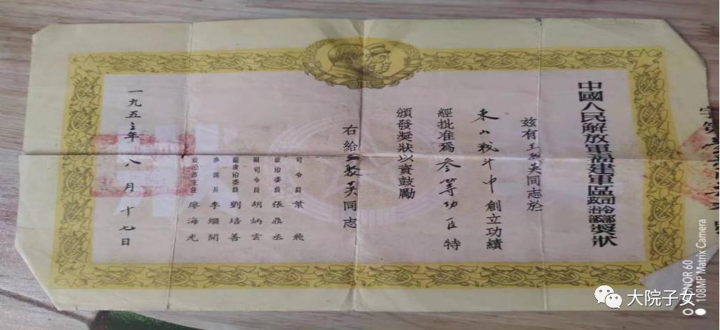 Wang Yunbo│ Unforgettable Battle——Commemorating the 70th Anniversary of ...