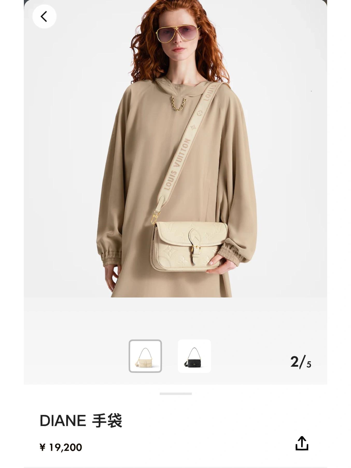 Choose one of seven light-colored LVs! Must-Have Sizes and Styles - iNEWS