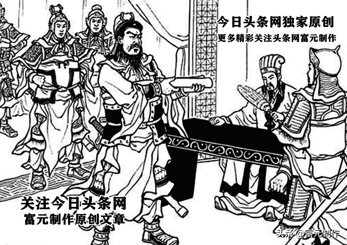 Who are the three most regrettable generals of the Shu army?What is the ...