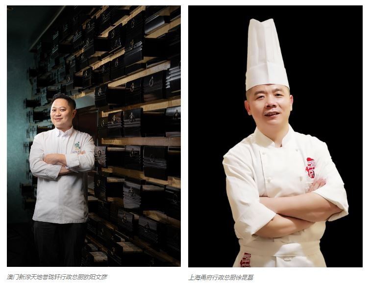 "Melco Style" 2023 Black Pearl Diamond Restaurant Tour Banquet is ...