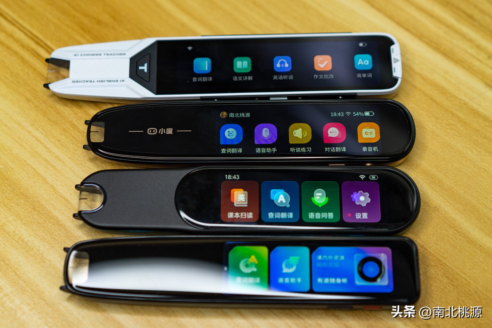 Four popular dictionary pens, which one is more suitable for your study ...