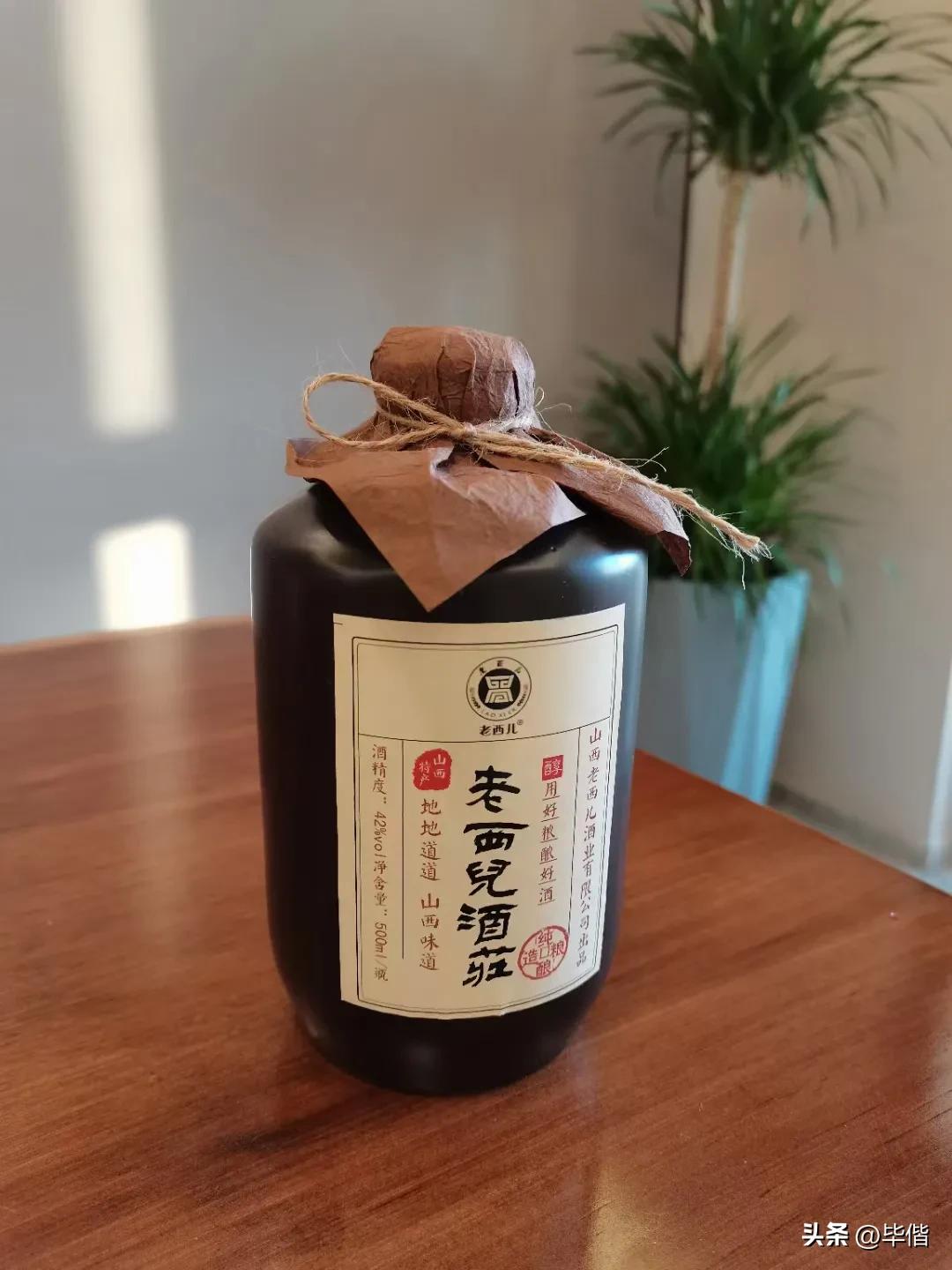 Feng Jing and Li Qi - iNEWS