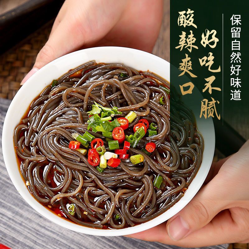 How to make fern root powder delicious? - iMedia