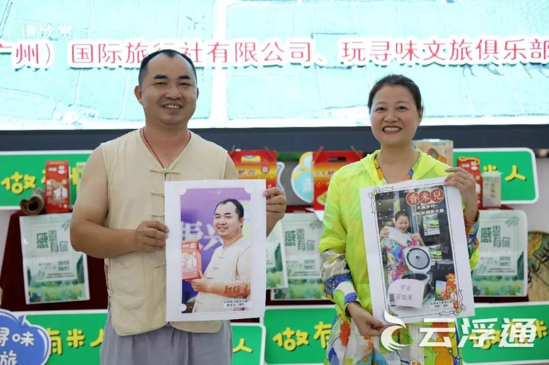Greater Bay Area tourists take Wangluoding village tour - iNEWS