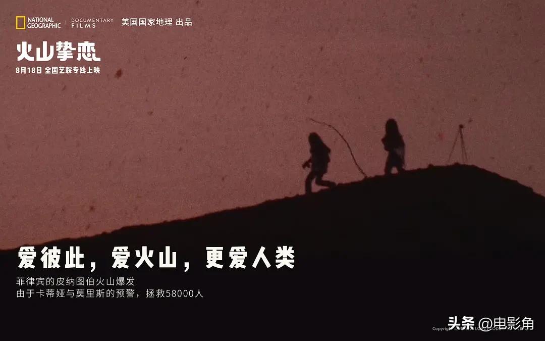 'The Volcano': The Most Romantic Nature Documentary Ever Made - iNEWS