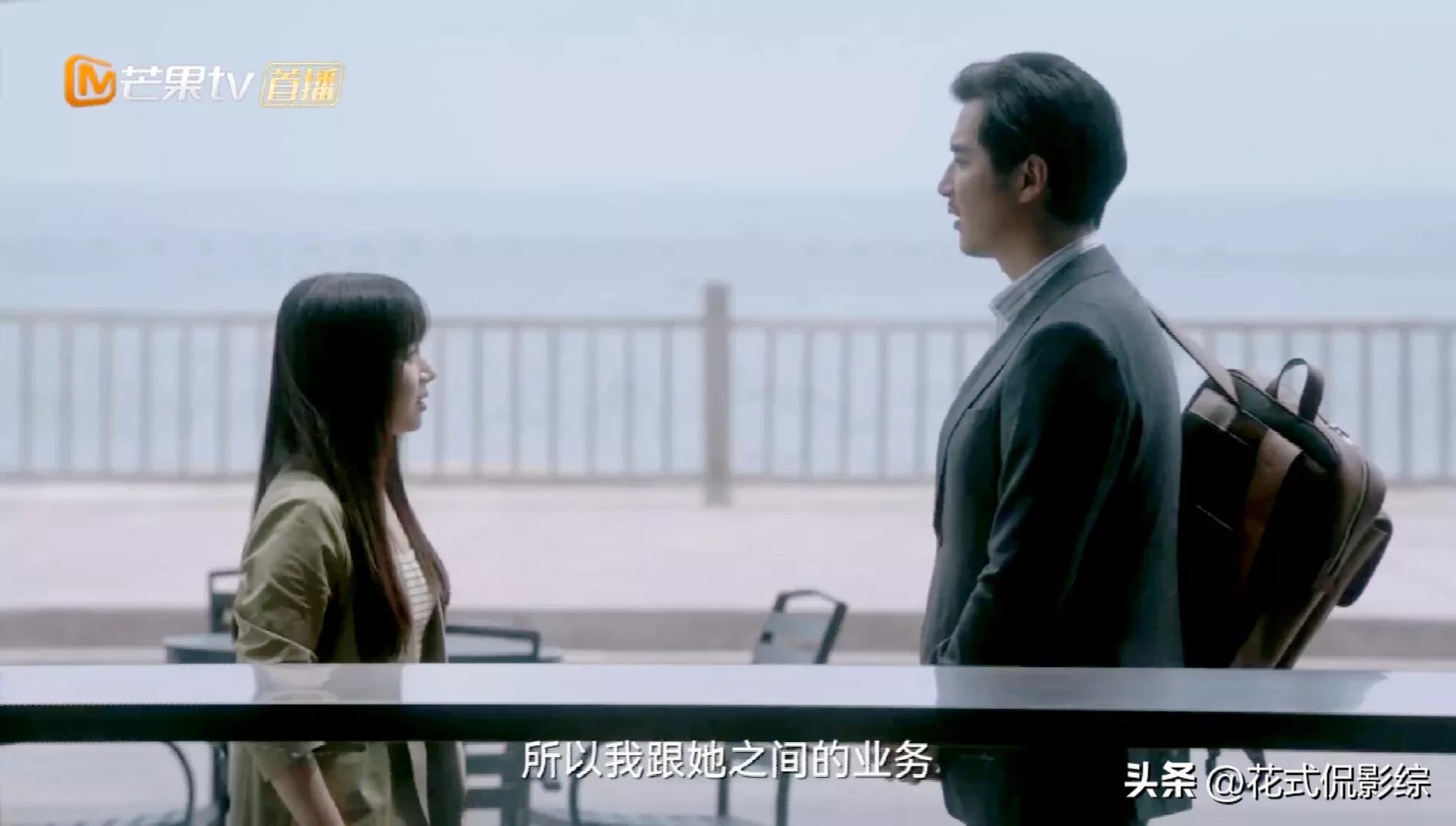 Twenty Do Not Confused 2: Hunk Pk Meng Nan, which one does Jiang ...