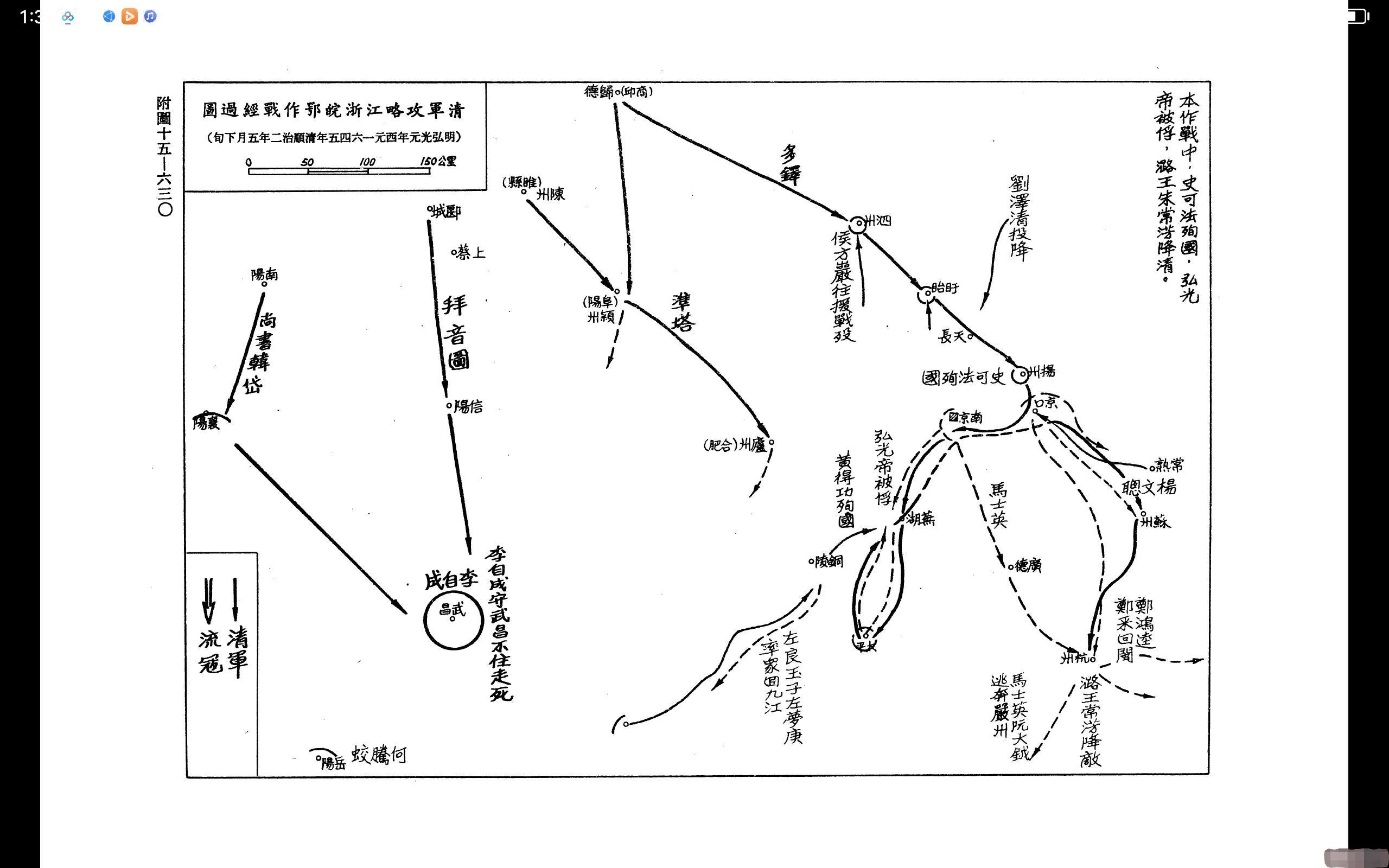 Why did the fighting ability of the Eight Banners cavalry of the Manchu ...