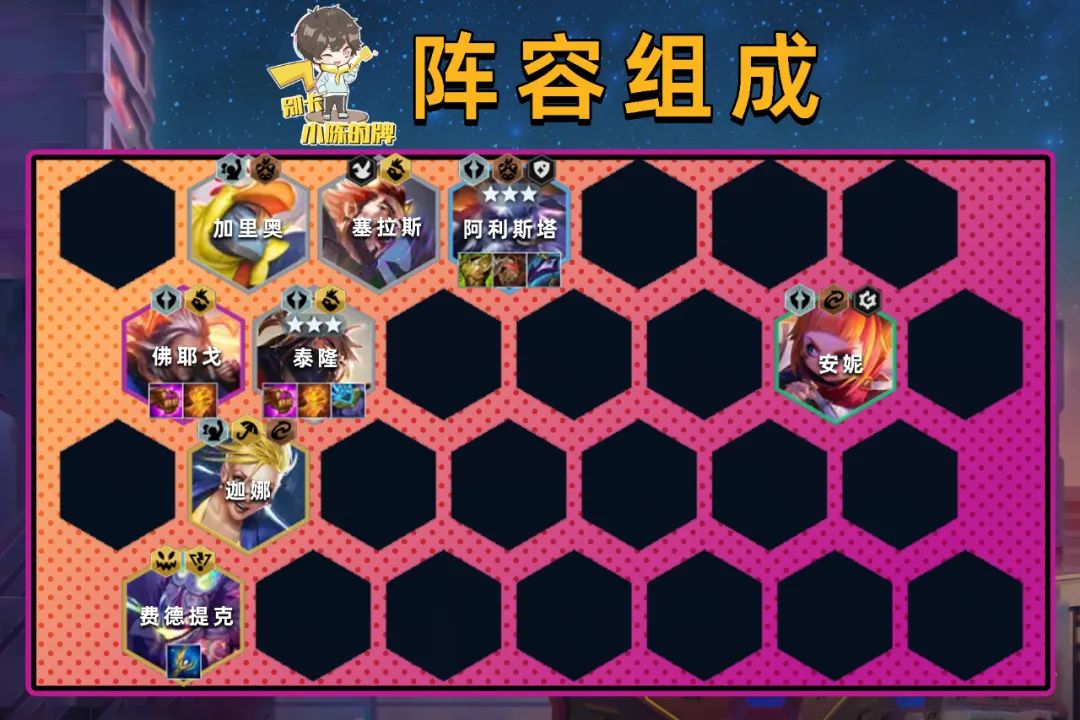 "Fu Niu Chaos Tyrone" specializes in killing intelligence and cats, and ...