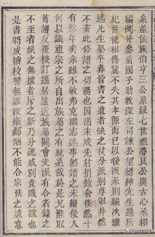 Jiang's spectrum - iNEWS