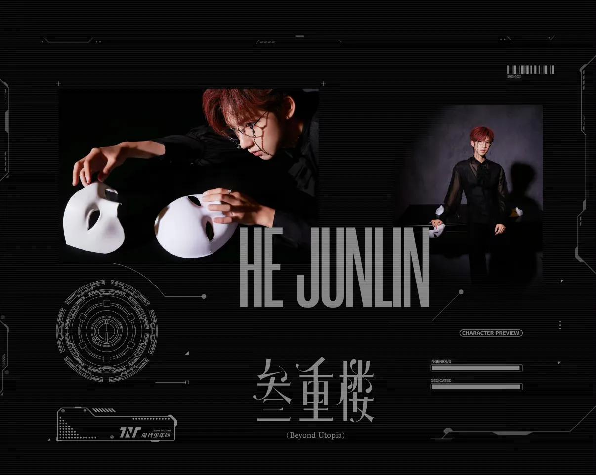 [Time Youth League] "Triple Building" advance stunning poster - iMedia