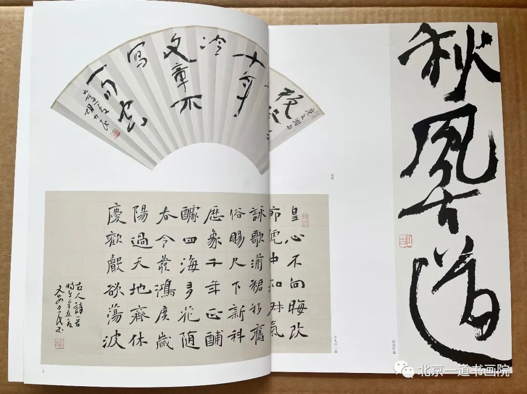 Hu Limin · "Knowledge and Practice of Inkland - A Collection of ...