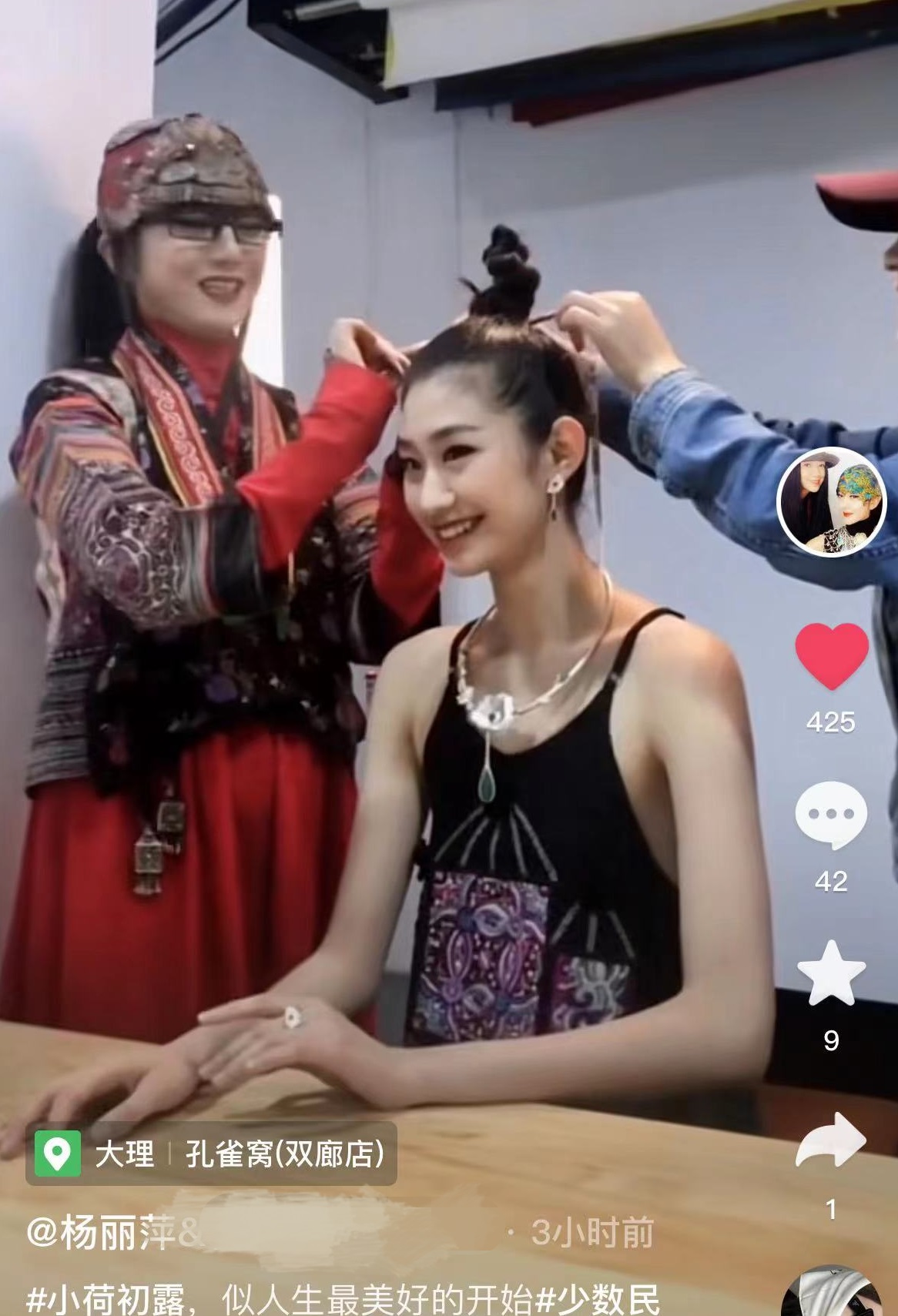 Will Yang Liping choose her niece as her successor? He is 1.8 meters ...