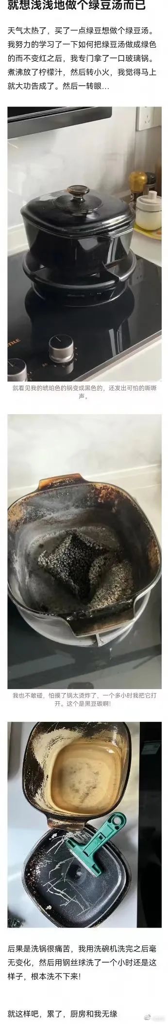 The Contemporary Kitchen Assassin's Guide!!Please don't cook in your ...