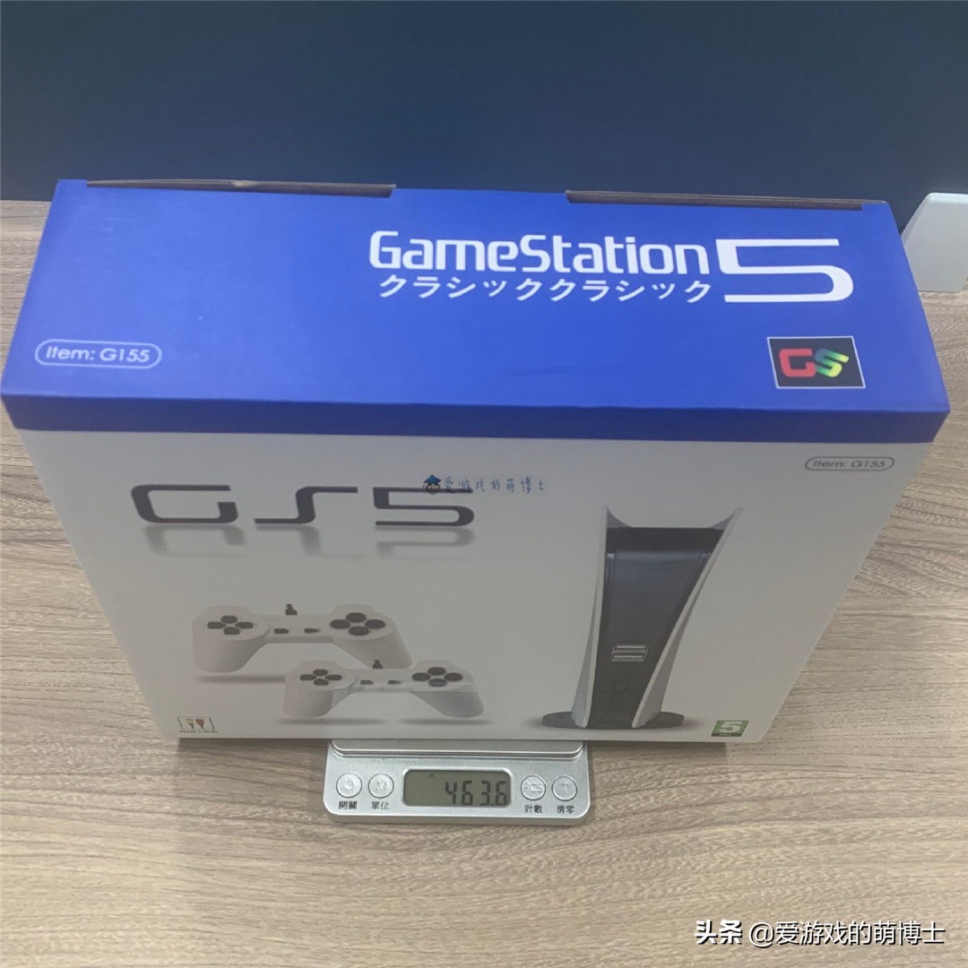 Sony's PS5 copycat game console appears, netizens: It's a good gift for ...