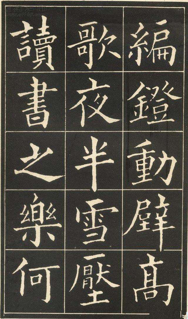 Who is like who he learns calligraphy, although he can't blaze new ...