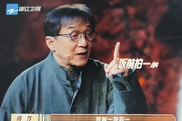 Jackie Chan Erdong was promoted to the same stage, only 4 years apart ...