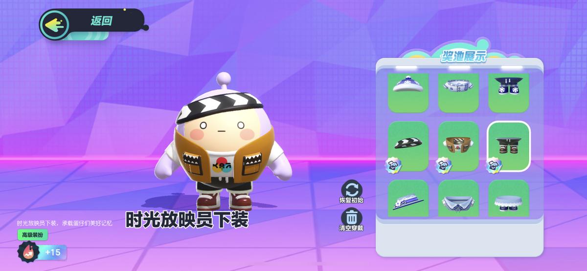 Egg Party gameplay update!Hide and seek online in new fashion, this ...