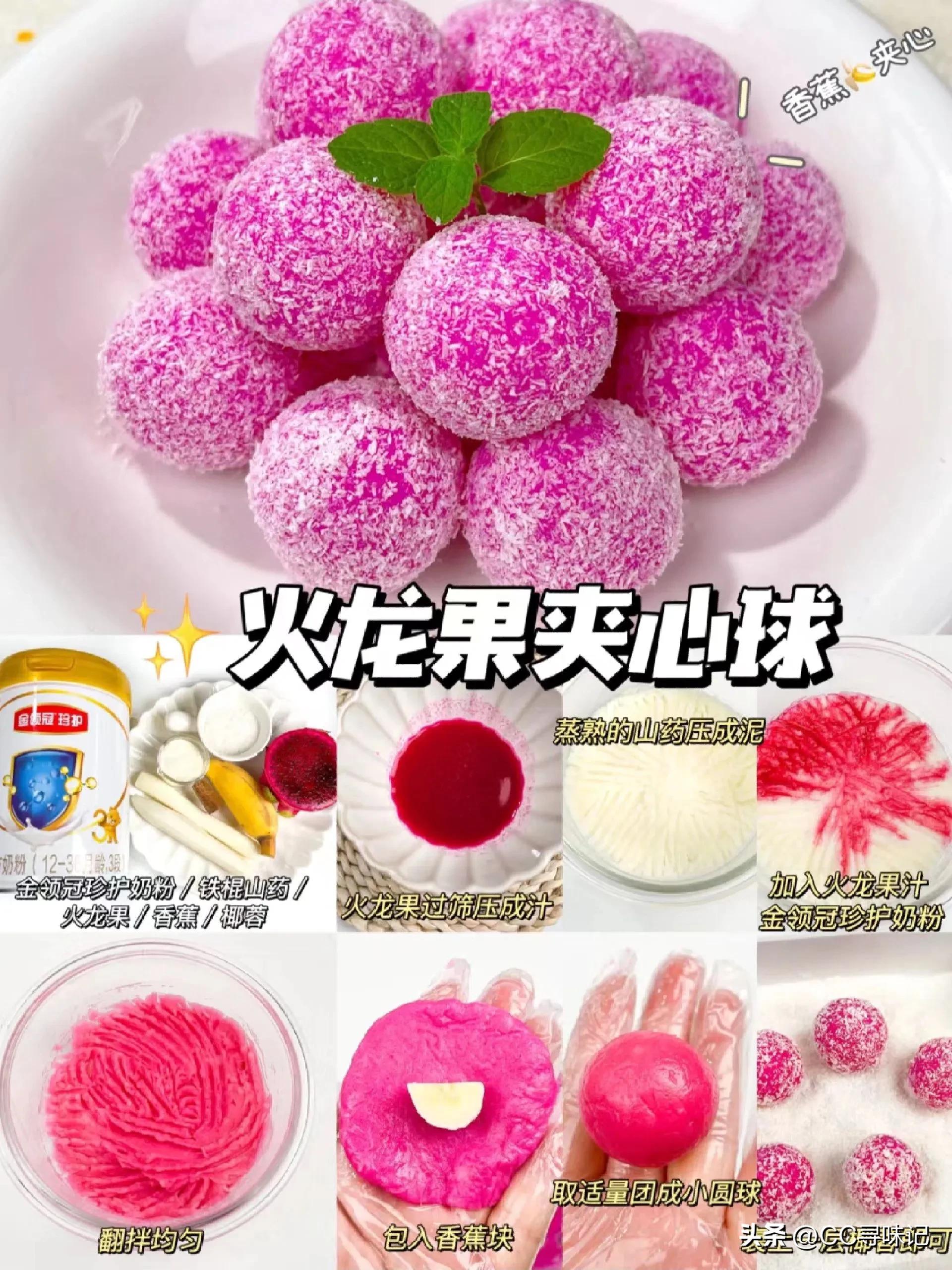 The yam is so good-looking and delicious! Soft and waxy, I really love ...