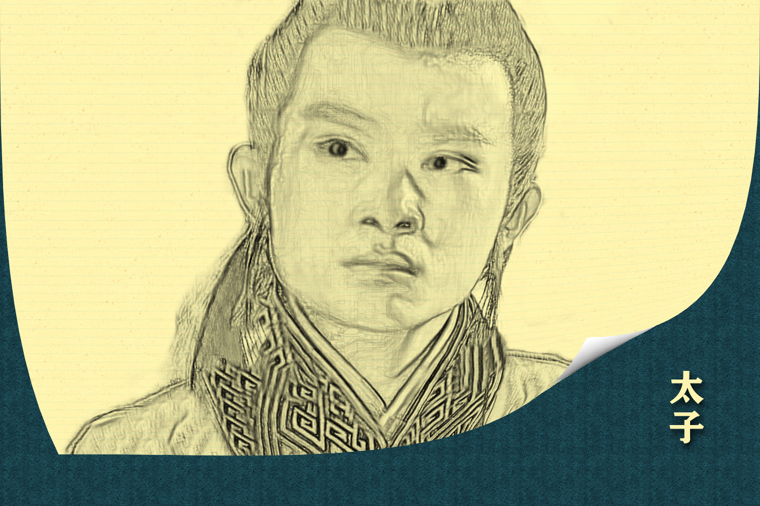 If the Qin Empire is a chariot, how did Shang Yang put it in a high ...