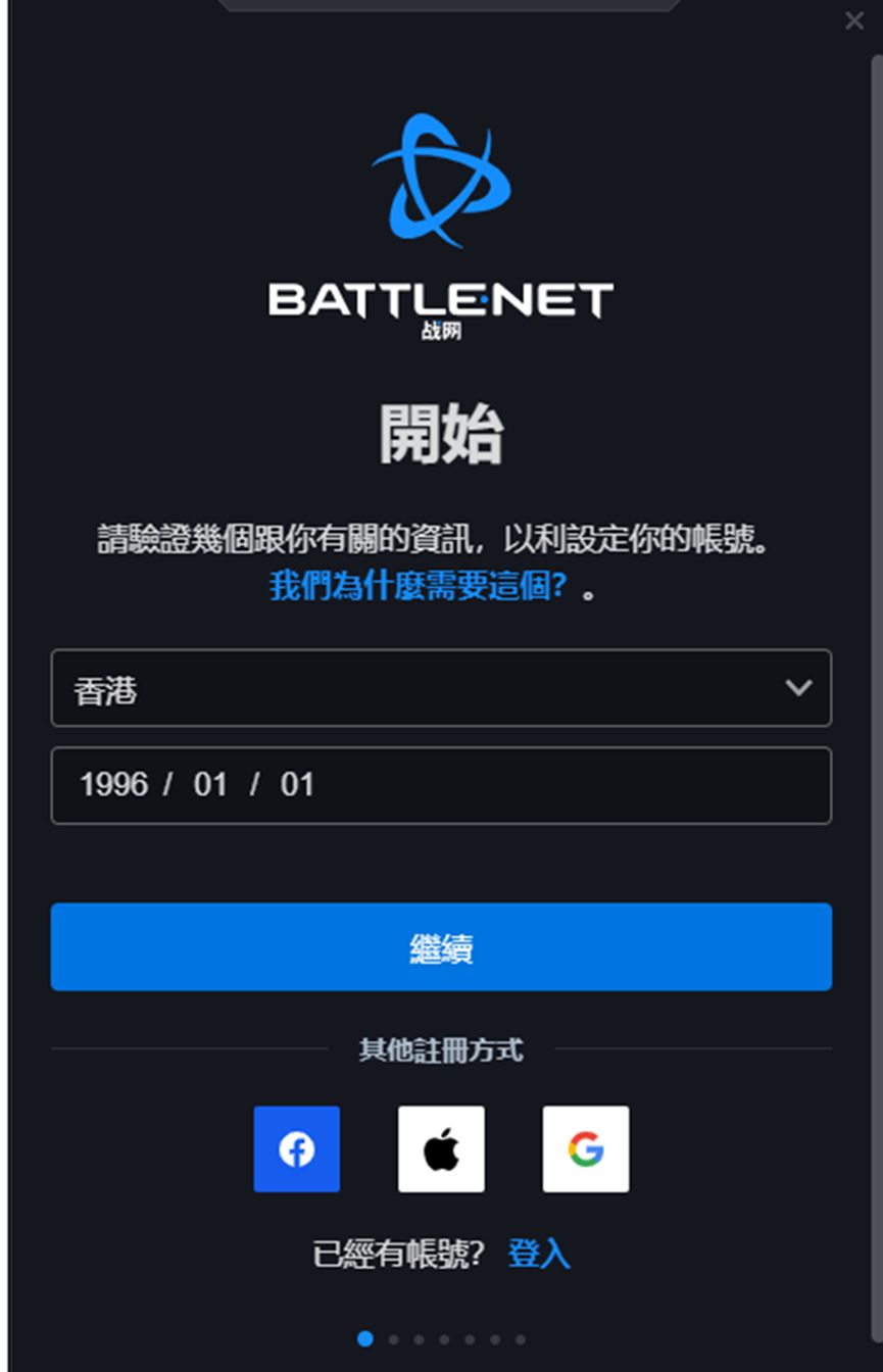 How to register Battle.net account - iNEWS