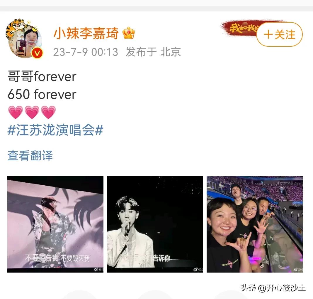 650 forever! Accompanying Taohuawu through the three seasons, 650 ...