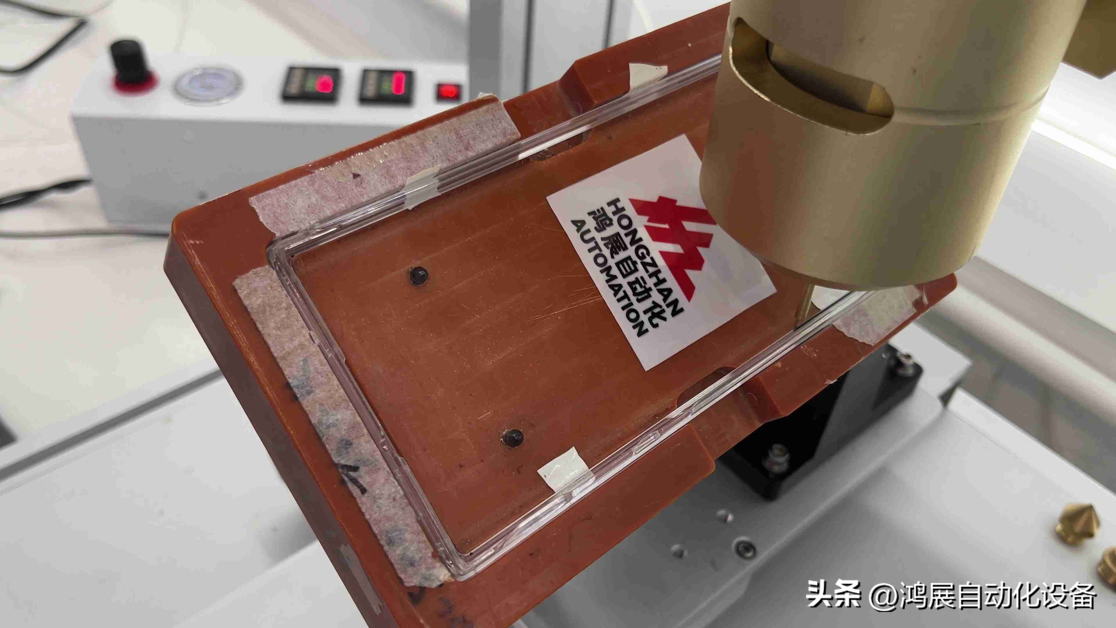 Mobile phone middle frame dispensing process-Hongzhan Automation - iNEWS