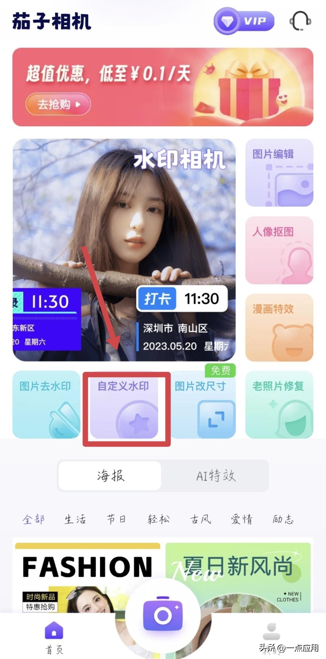 How to add watermark to picture? Three easy-to-use methods to learn ...