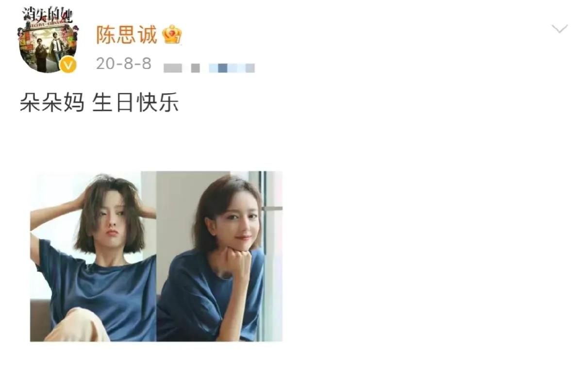 Chen Sicheng, Dodo and Yaya are suspected of being a threesome ...