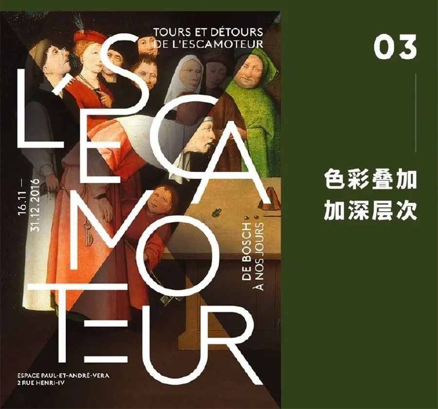 Image Processing Techniques for Exhibition Posters - iNEWS