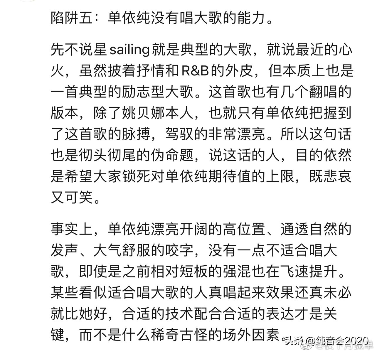 (Turn) Several public opinion traps and doubts about Shan Yichun's ...