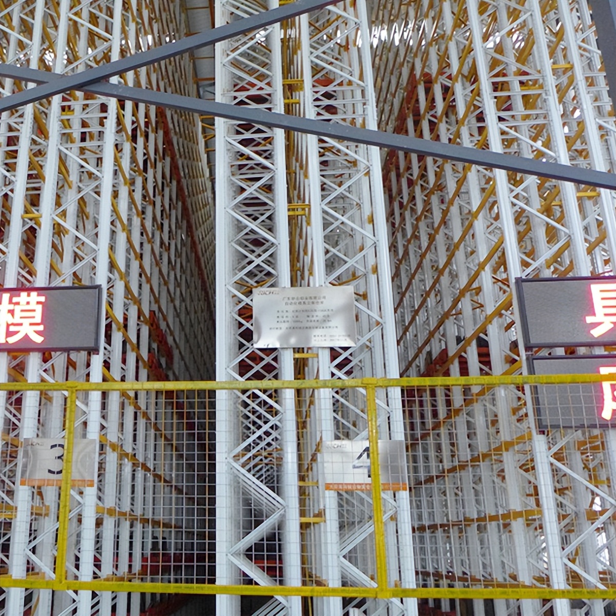 Can the factory's heavy-duty mold shelves realize automated storage ...