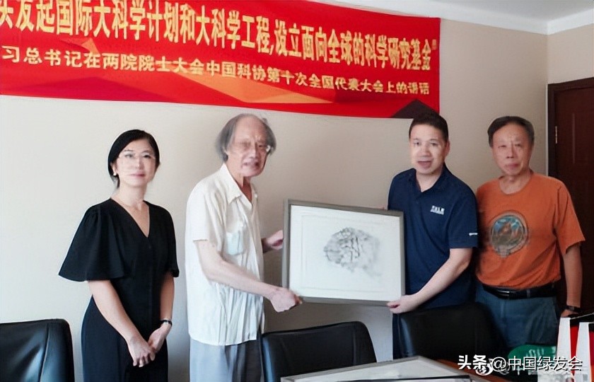 In Memory of Mr. Feng Yunming: Depicting Wonderful Life, Excellent ...