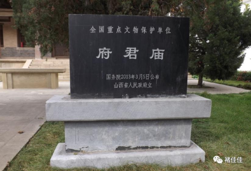 Song Dynasty-Temples-Shanxi Eldest Son Cuifu Junmiao Hall - iMedia