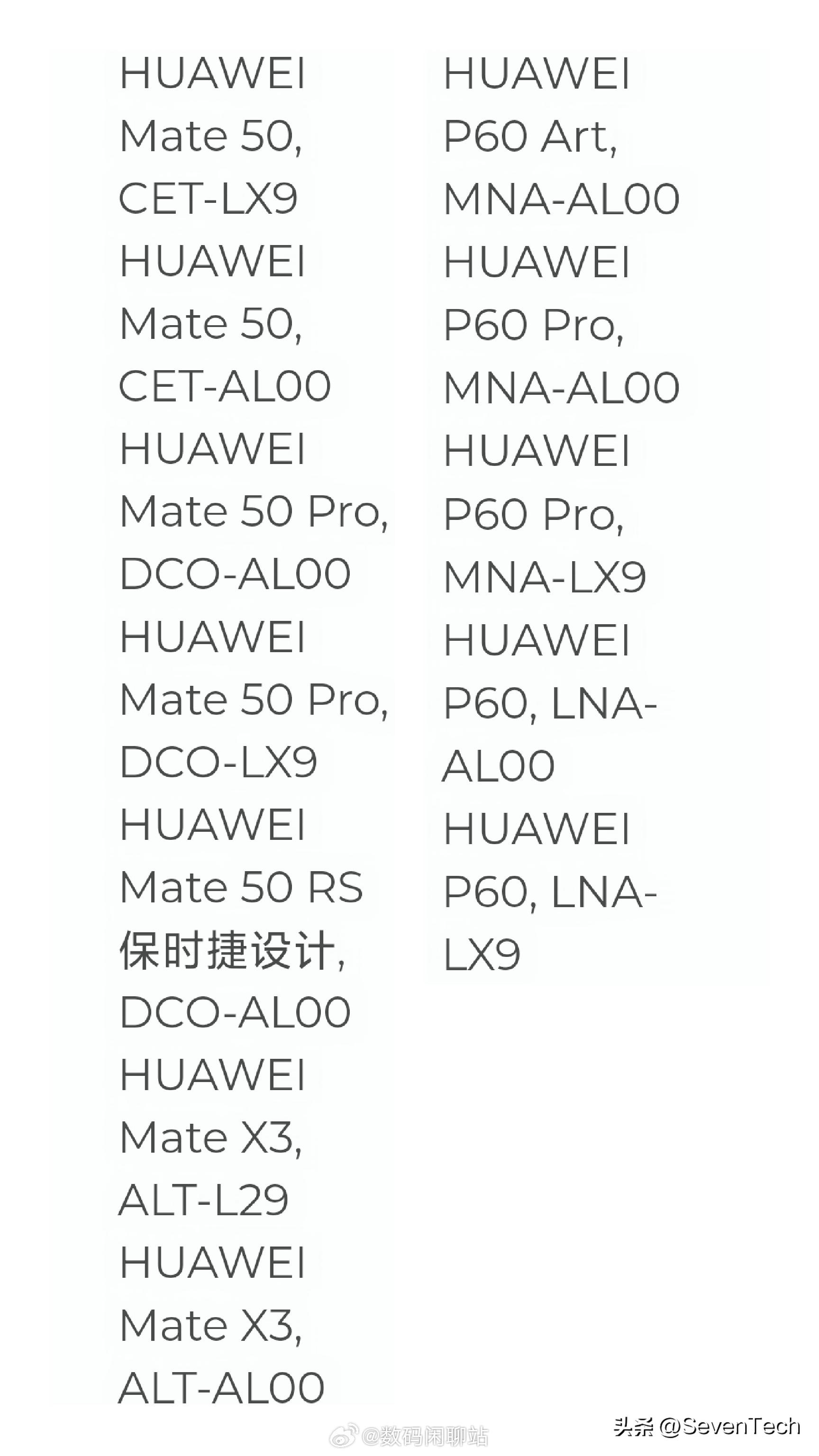 Huawei's new 5G models have passed Bluetooth filing, is Huawei 5G ...