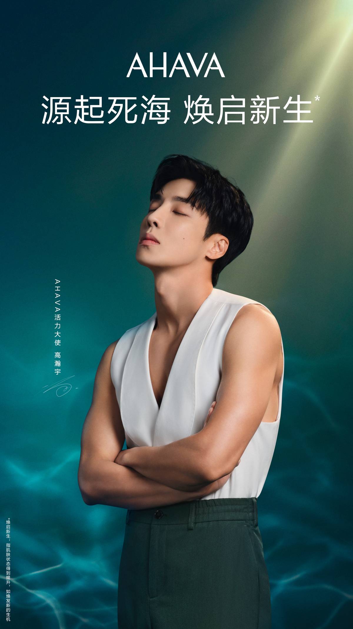 "Yu", you meet Gao Hanyu, the official announcement of the vitality of ...