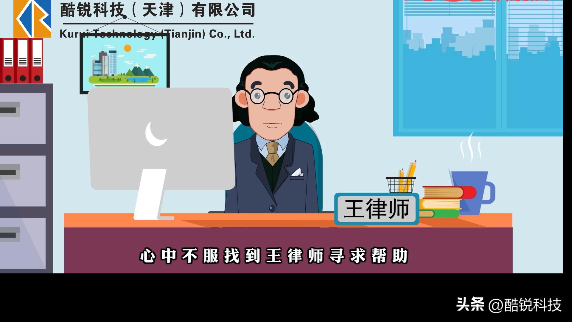 Demystifying the main points of 2D animation post-production - iNEWS