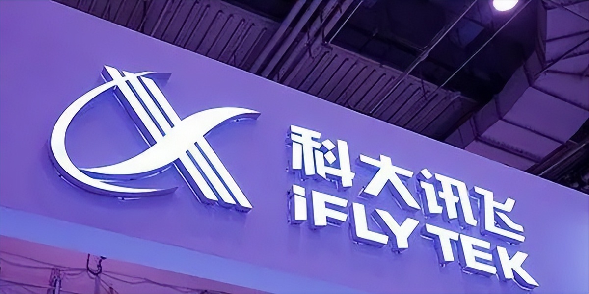 The next New Oriental?iFLYTEK has applied for multiple "Xunfei ...