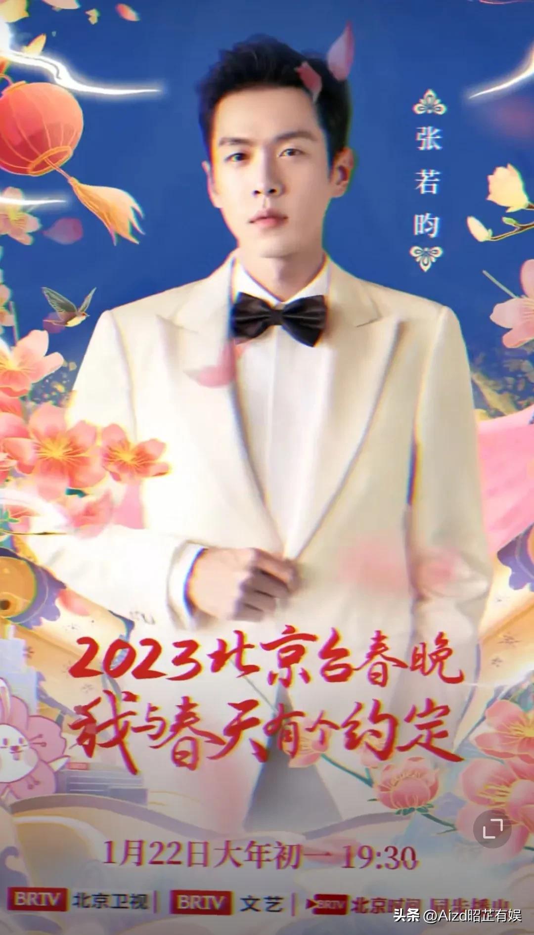 In addition to the spokesperson Zhao Liying, Cai Ming, Pan Changjiang ...