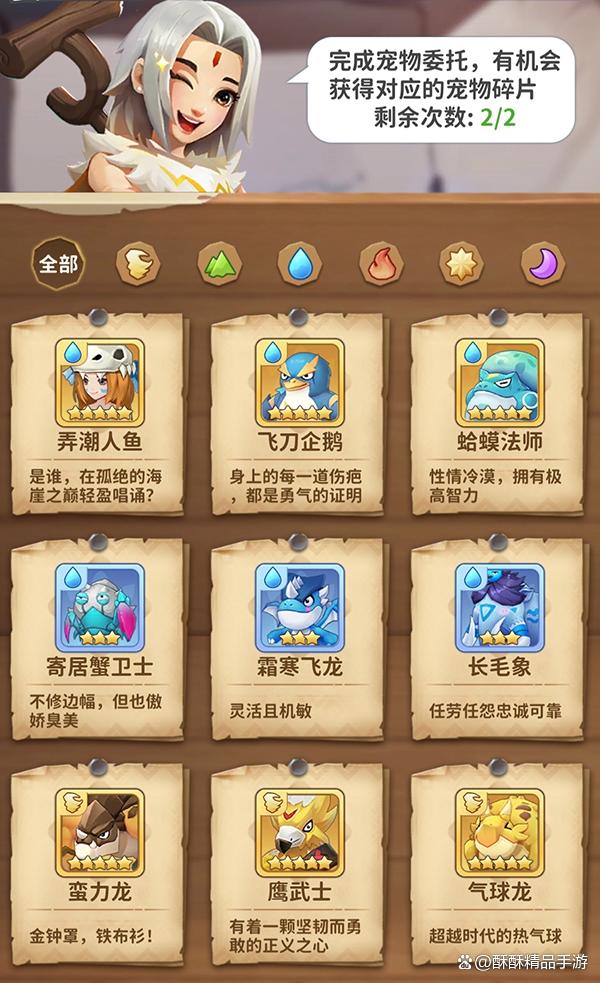 "The Last Primitive" novice strategy upgrade is like riding a rocket ...