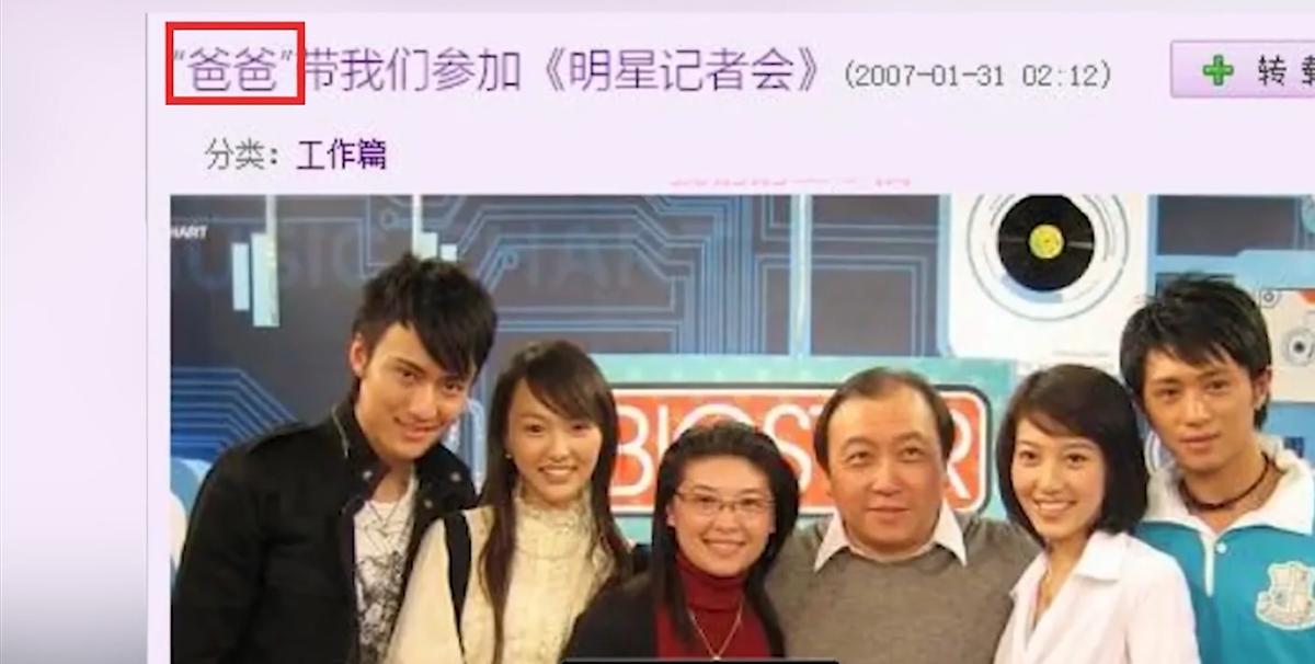 "The scheming is too heavy" Tang Yan, who was in love for three years ...