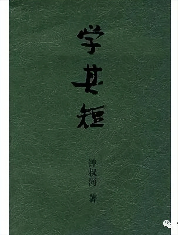 Country talk can't be strong - iNEWS