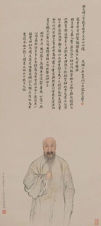 Zeng Guofan: The Calligraphy Secret Behind the Politicians! - iMedia