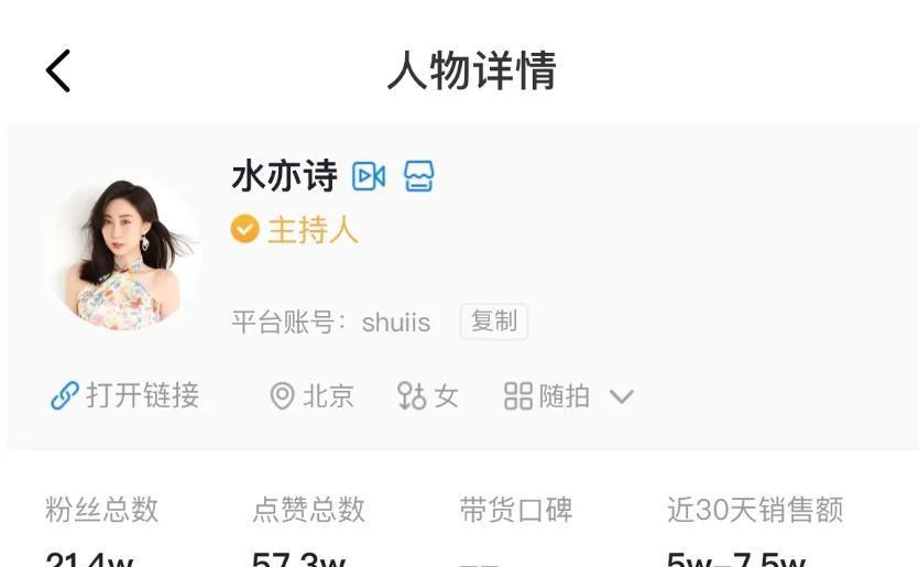 The end of the universe is bringing goods! The daughter of the famous ...